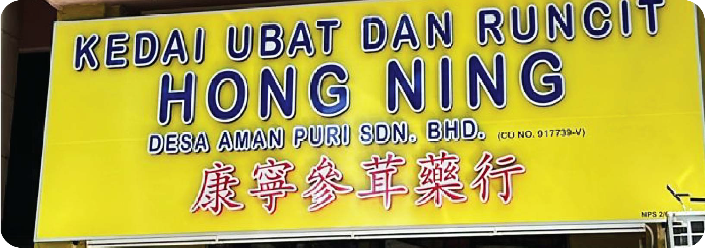 Locate Us – Clovee Official